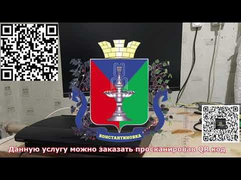 (Константиновка) Playstation 3 Super Slim CECH-4004C data code 2C ...