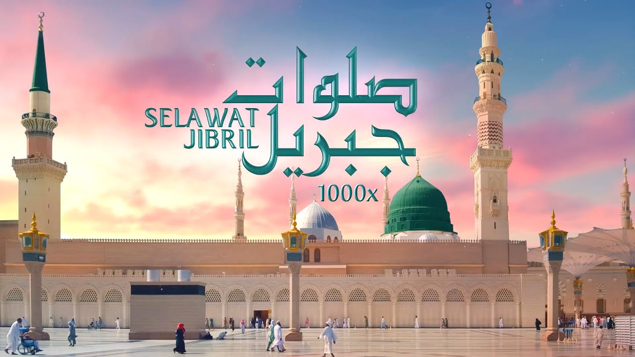 Selawat Jibril 1000x | صلوات جبريل ألف مرة - YouTube