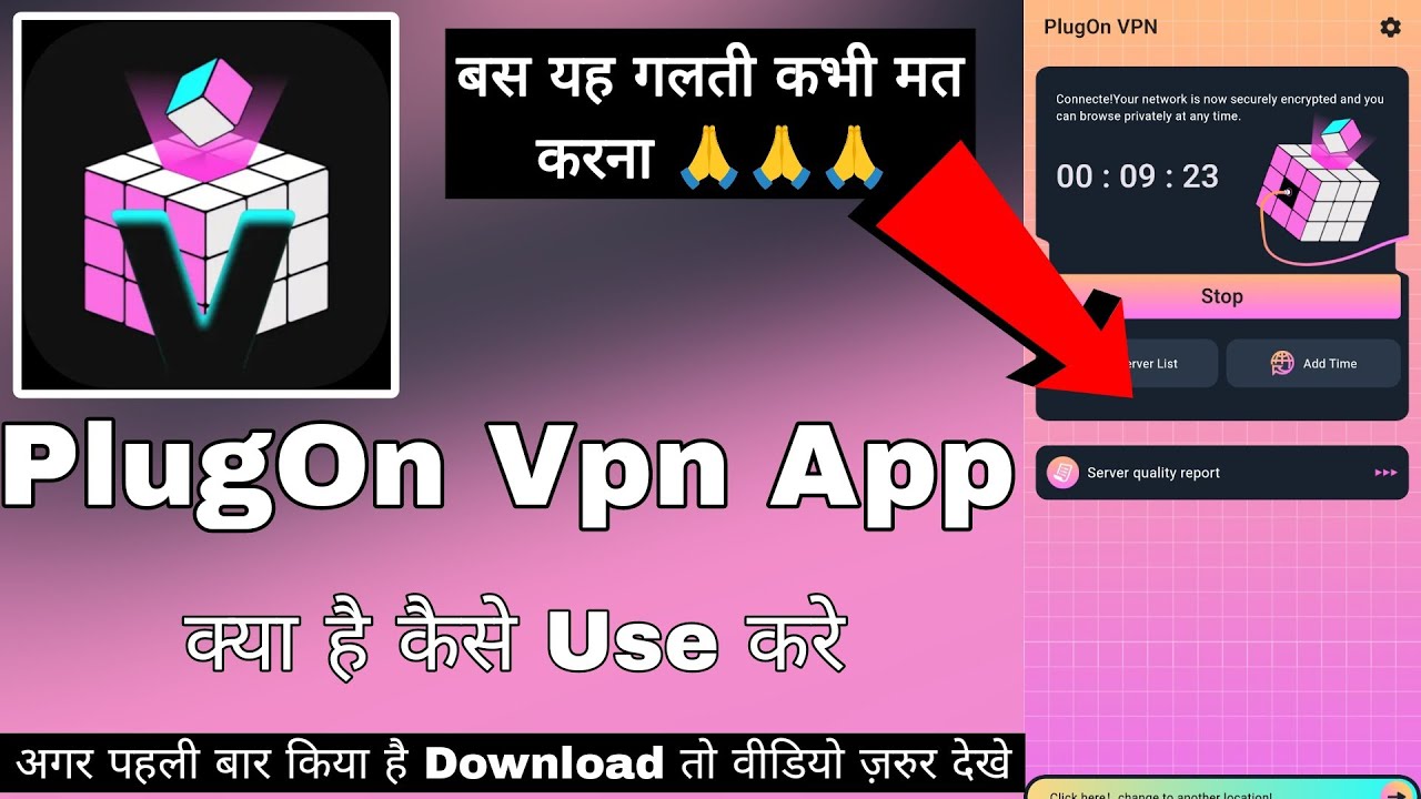 PlugOn Vpn App || PlugOn Vpn App Kaise Use Kare || How To Use PlugOn Vp ...