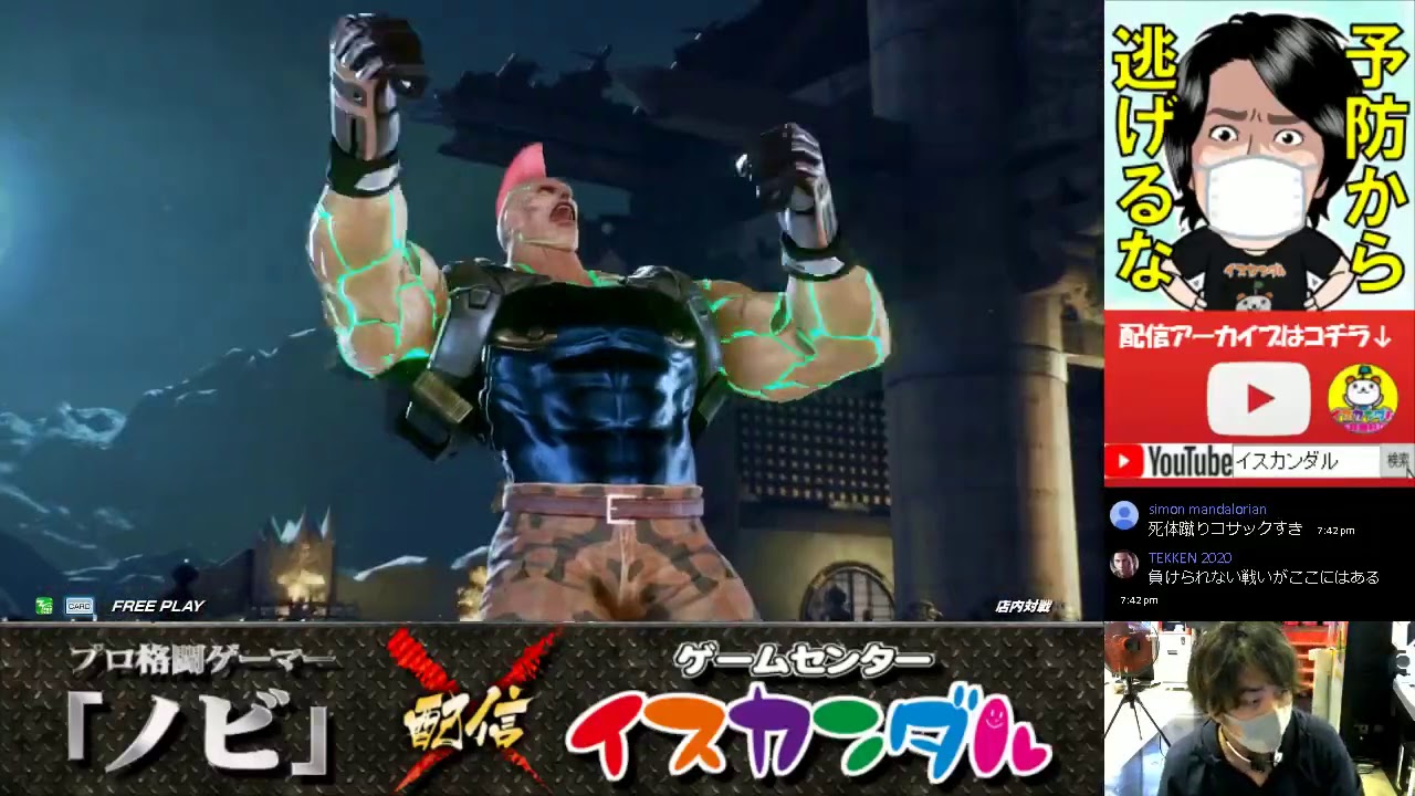 【Nobi×ISK】ノビ 鉄拳講習 ノース ① (クラウディオ/CLAUDIO) 20/08/26 - No.174【TEKKEN7FR R2 ...