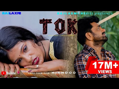 टोक TOK New Song | Uttar Kumar | Himani Choudhary | Sonu Khudania