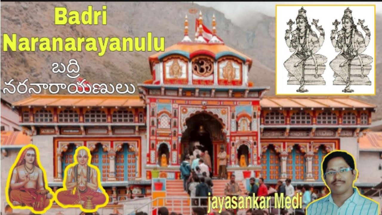Badrinadh Naranarayan Story - YouTube