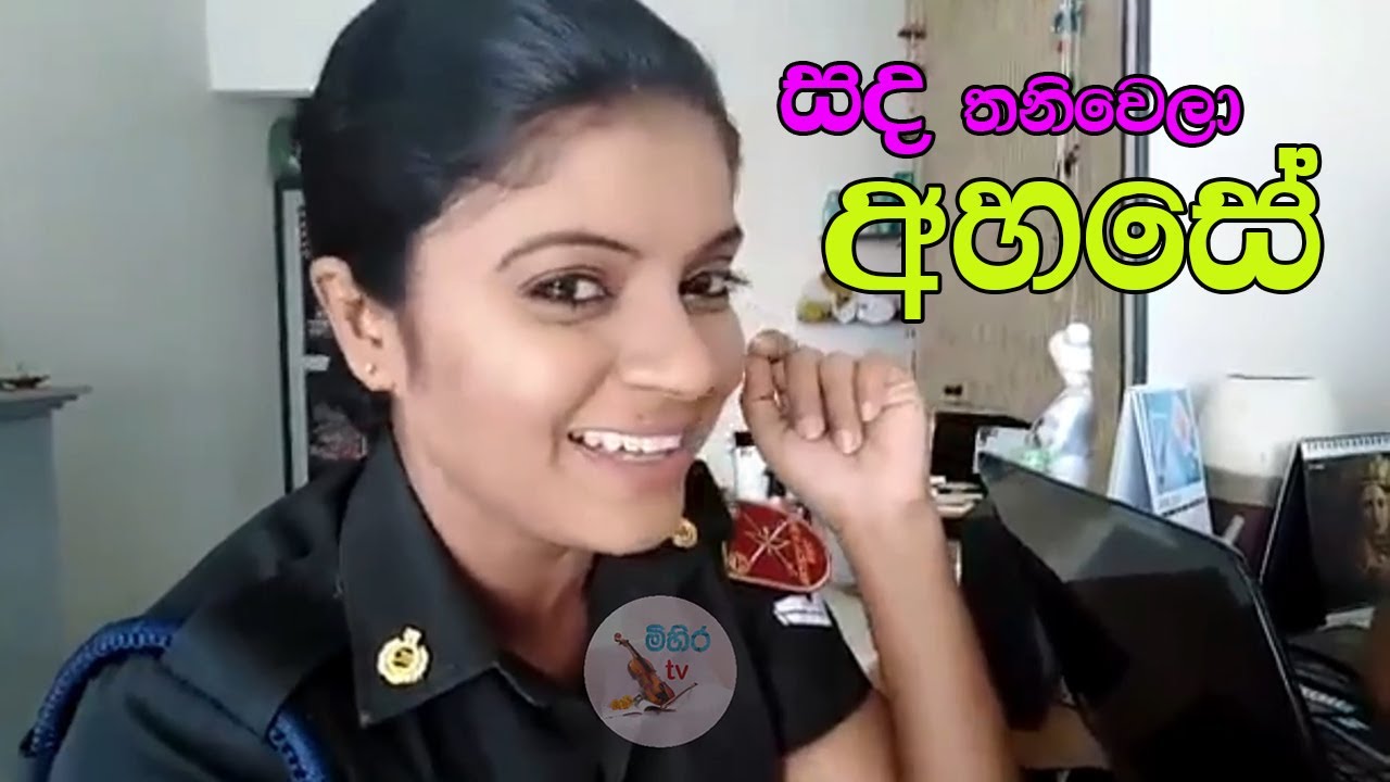 Sanda Thaniwela Ahase | Original Audio Song Srilanka | Mihira TV ...