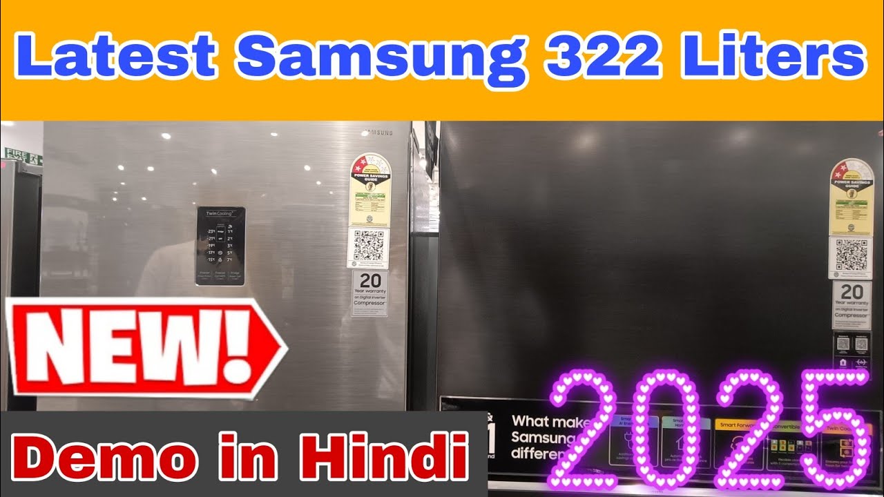 Latest Samsung 322 Liters 2025 Model | Best refrigerator in India 2025 ...