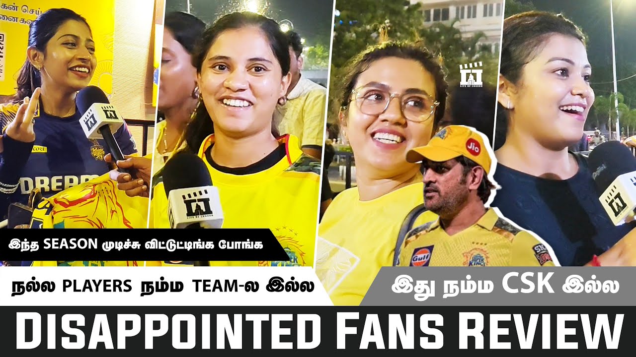 Disappointed Fans 🤧|KKR vs CSK Fans Review|KKR vs CSK Review|KKR vs CSK ...