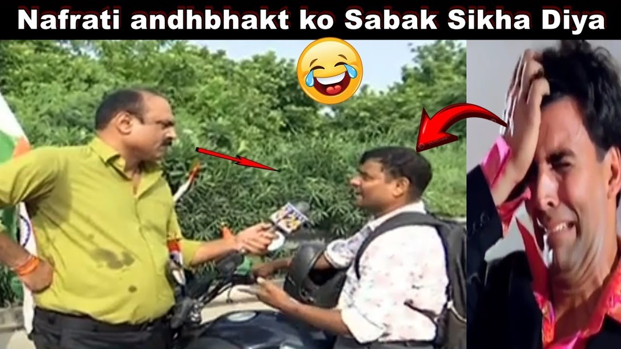 nafratri andhakt ko sabak sikha diya // andhbhakt rost // godi media ...
