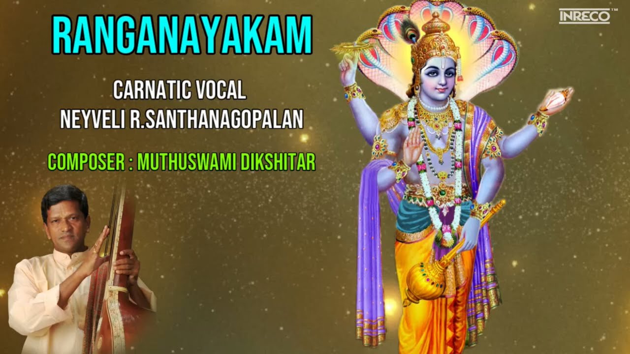 Ranganayakam - Carnatic Vocal- Neyveli R.Santhanagopalan | Legend ...
