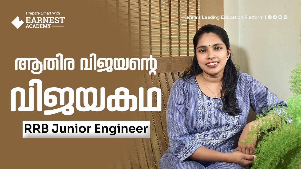 SUCCESS STORY OF ATHIRA VIJAYAN | RRB JUNIOR ENGINEER | INSPIRATIONAL ...