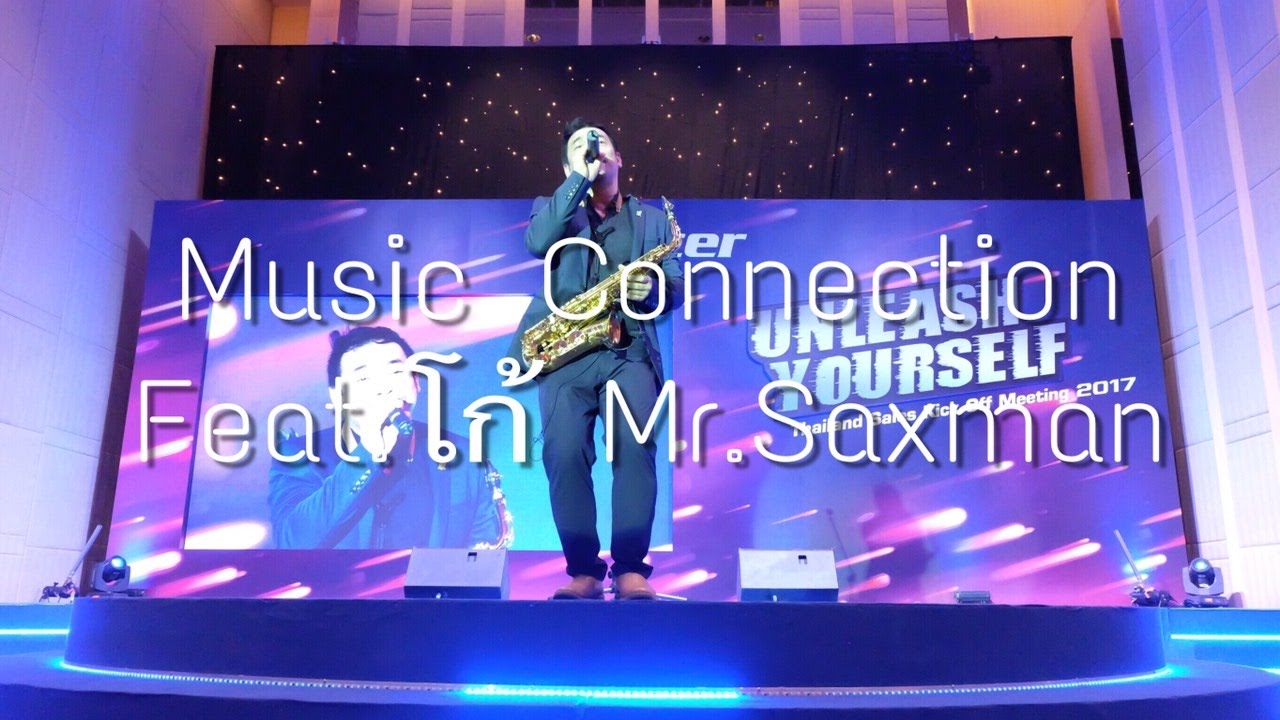รีวิวงานเลี้ยง : Baxter Pinnacle Awards By Music Connection - YouTube