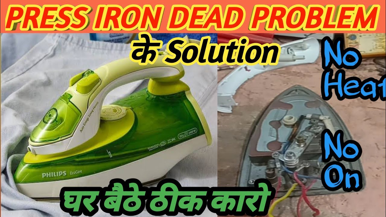 How to repair electric iron press! Press thermostat repair - YouTube