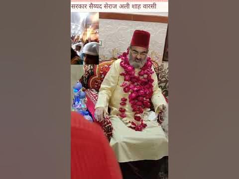 Syed Siraj Ali Shah - YouTube