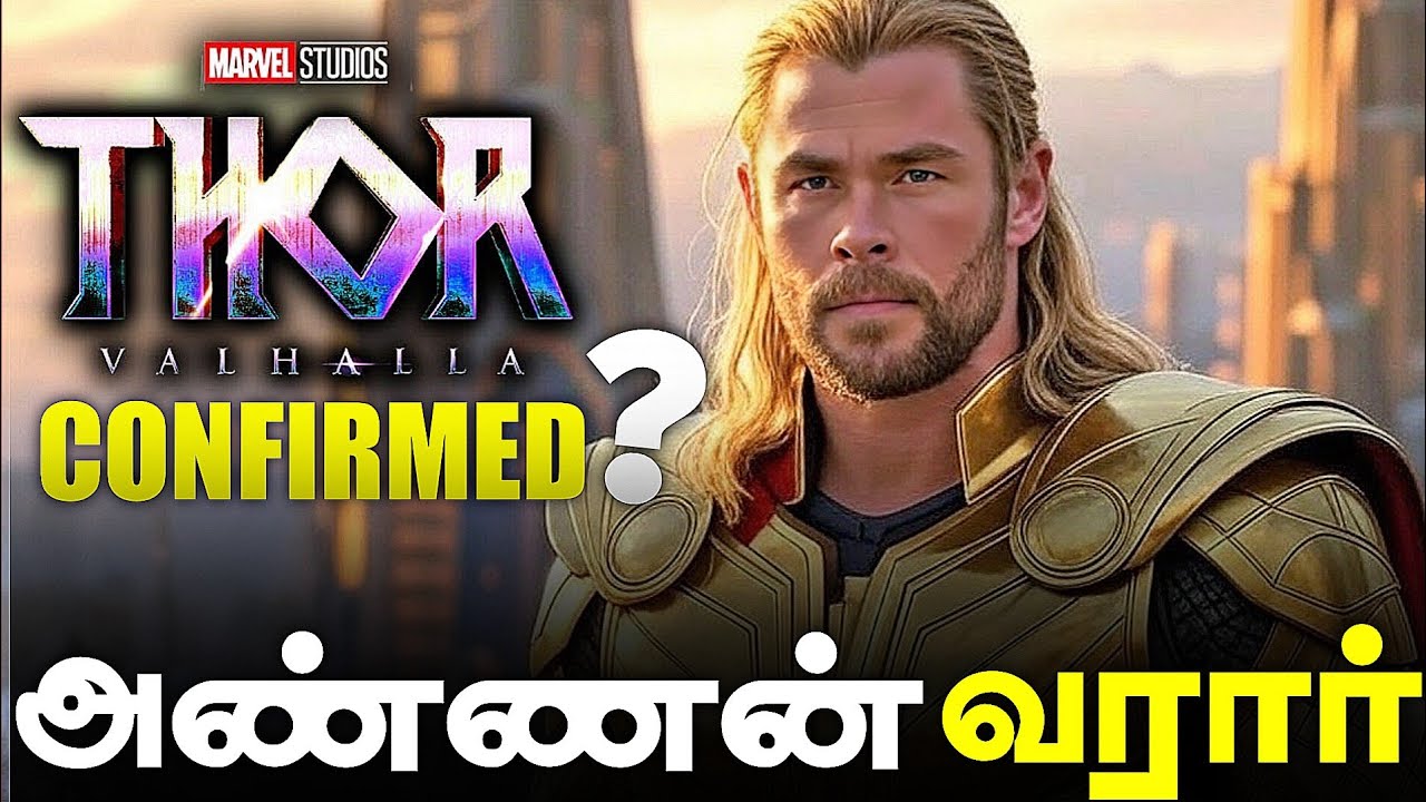 THOR 5 “THOR QUEST” REVEALED?! Fantastic Four VILLAIN Scene CUT?! - YouTube