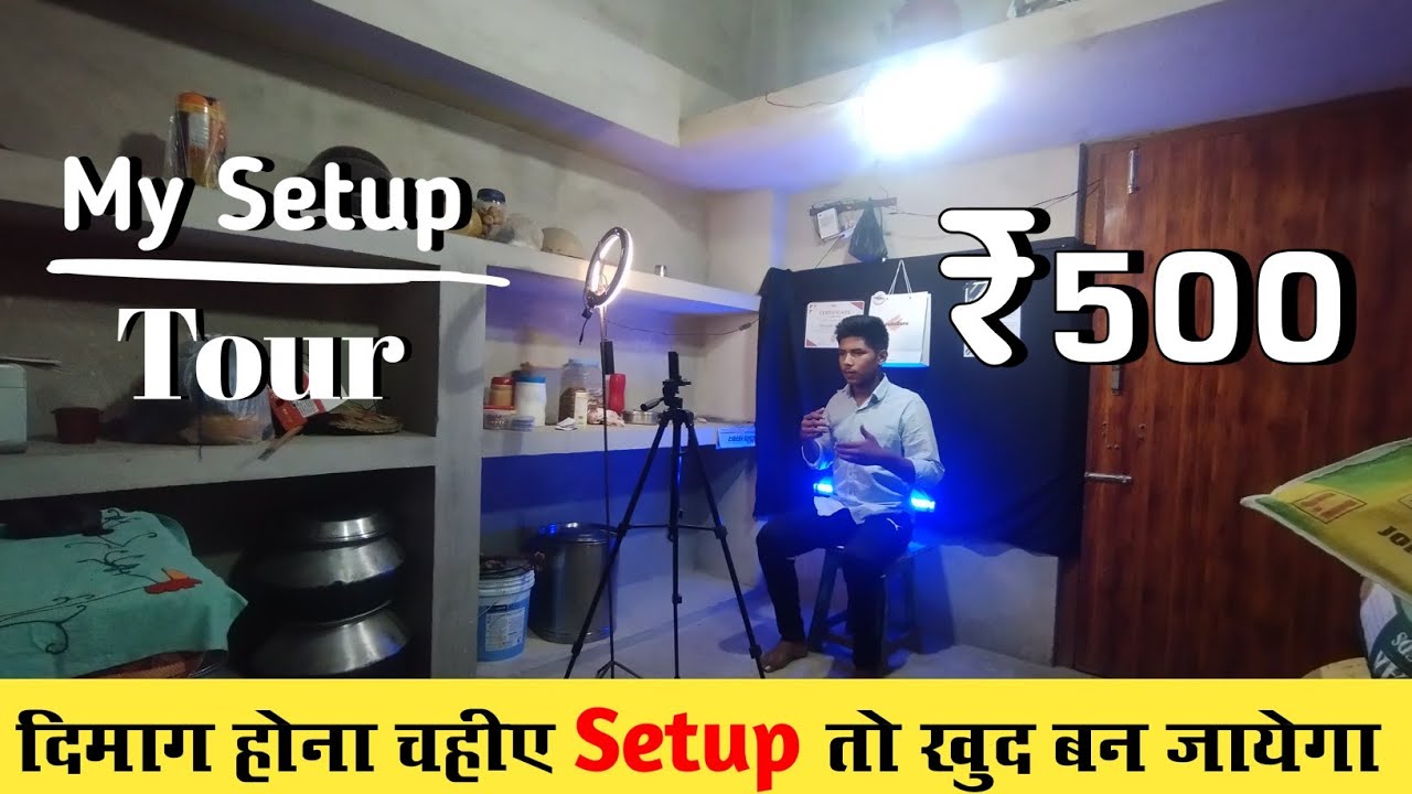 My New Setup Tour 2023 || New Setup Tour low budget 2023 - YouTube