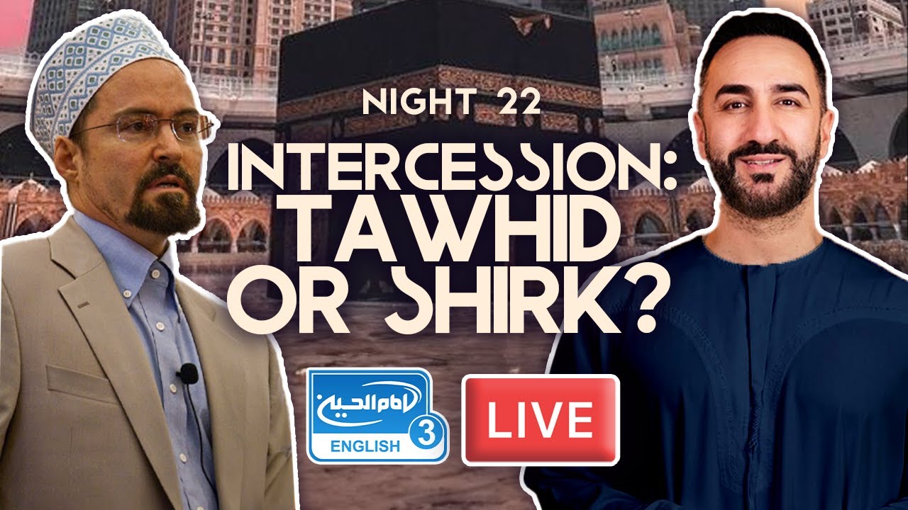 22. Intercession: Tawhid or Shirk? | Sayed Ammar Nakshawani | Holy Ramadan 2024/1445 - YouTube