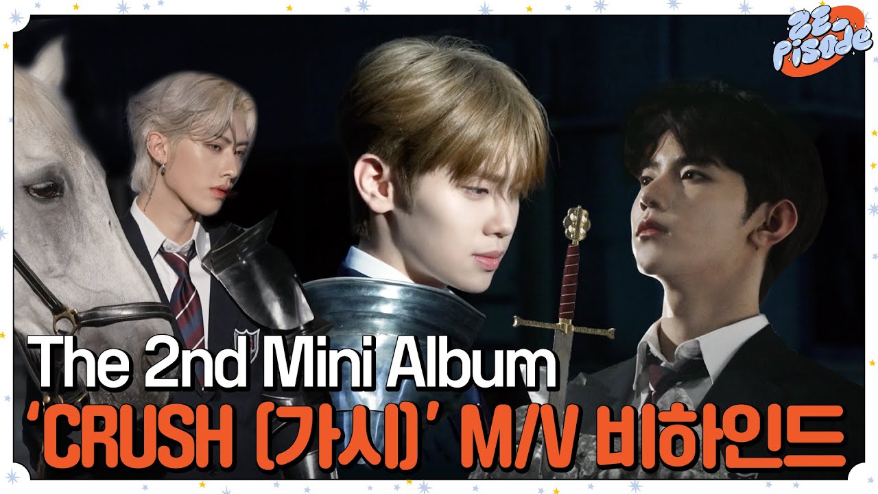 [ze Pisode] Zerobaseone 제로베이스원 Crush 가시 Mv Behind Youtube