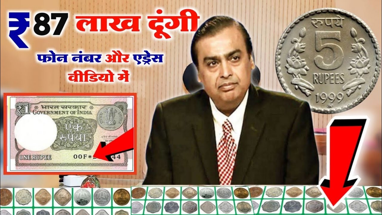 ₹80,000,00,lakha me sell,\मुझे अभी भेजो में कॉल 📲 पर हूं अभी सेल करवा ...