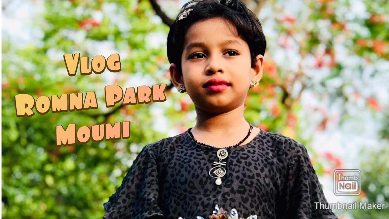 Mini Vlog-1 Romna Park By Moumi || ঘুরে আসি রমনা পার্ক || Romna Park ...