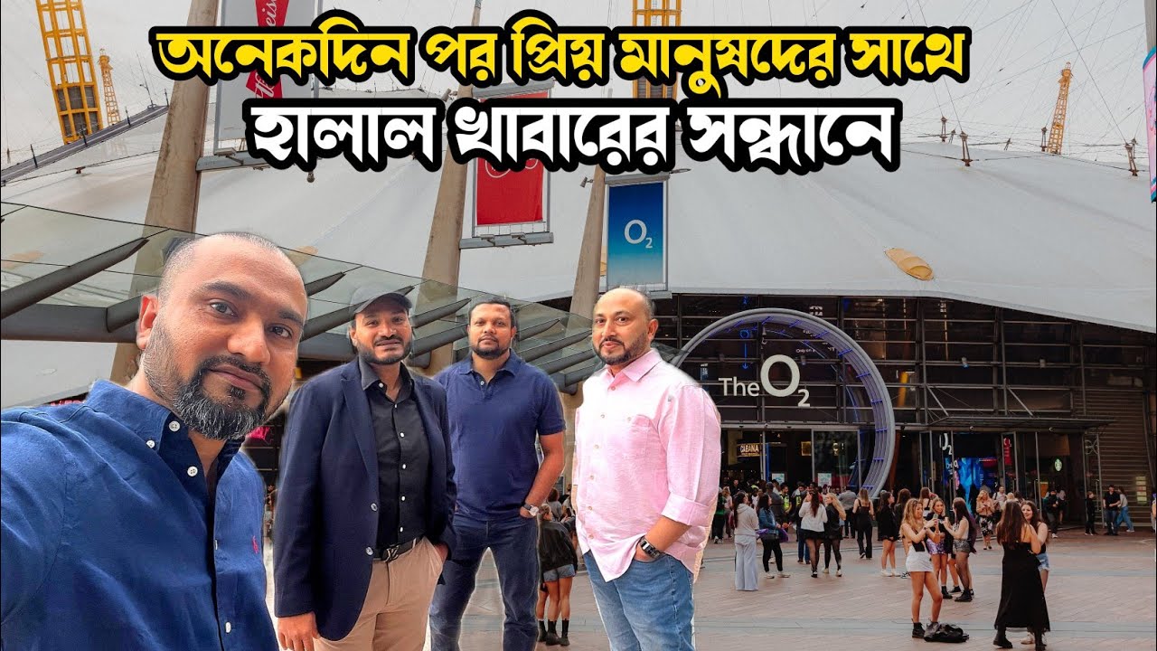 Jimmys O2 | Halal Buffet London | Sylhet To London Vlog | Sylheti Vlog | Sylhet Uk Lifestyle ...