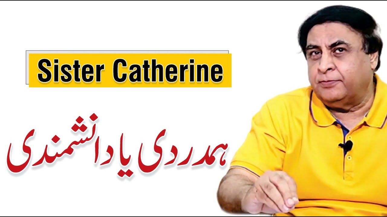 Sister Catherine - A Professional Approach | Teesra Janam | Dr. Khalid ...