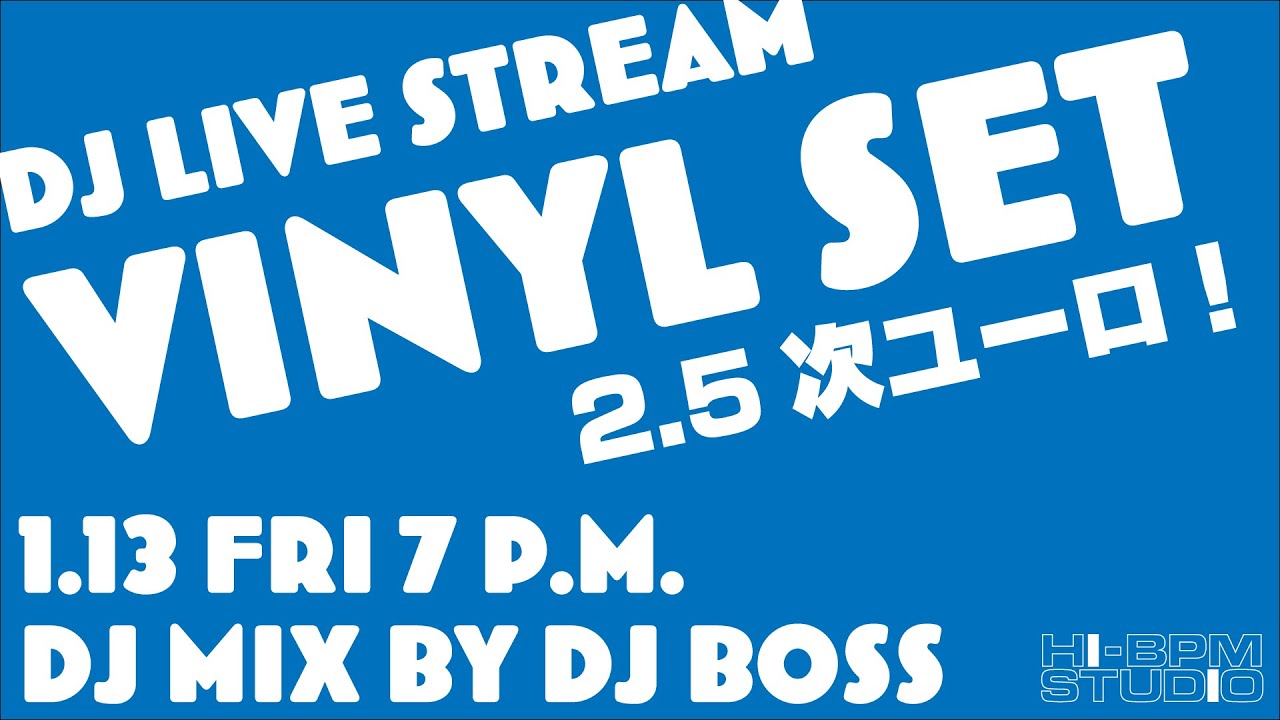 【Vinyl SET】DJ LIVE STREAM!! - YouTube