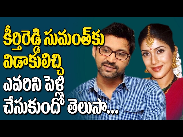 Actress Keerthi Reddy Second Marriage Photos