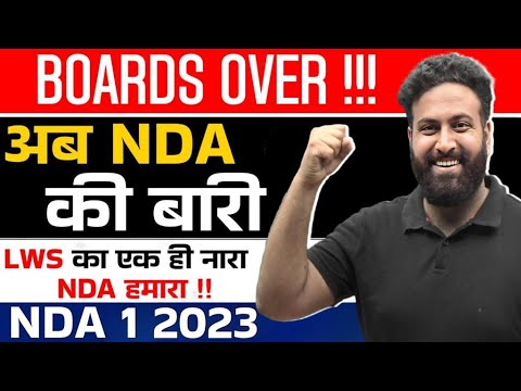 Boards Over!😱 NDA की बारी | Time To Achieve Your Dream NDA 1 2023 | NDA ...