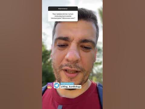 ЛУЧШИЙ ТОНОМЕТР - YouTube