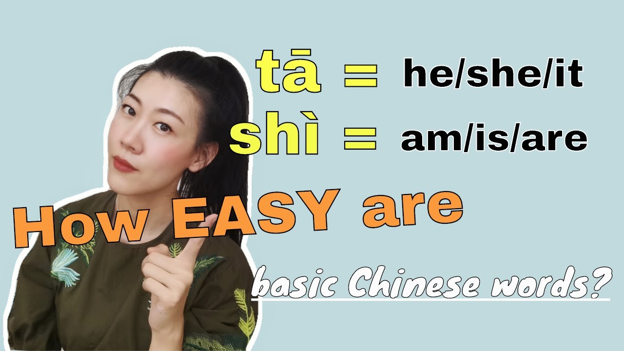 5 mins for beginners to pick up Chinese introduction and all personal ...