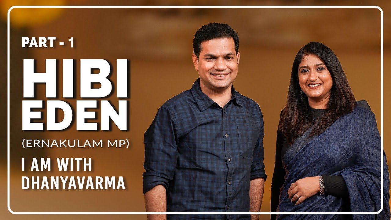 Part -1/2 | മുണ്ടുടുത്തു വന്നാൽ അന്ന് കോളേജിൽ സമരം ഉറപ്പ്‌ | Hibi Eden |@iamwithdhanyavarma ...