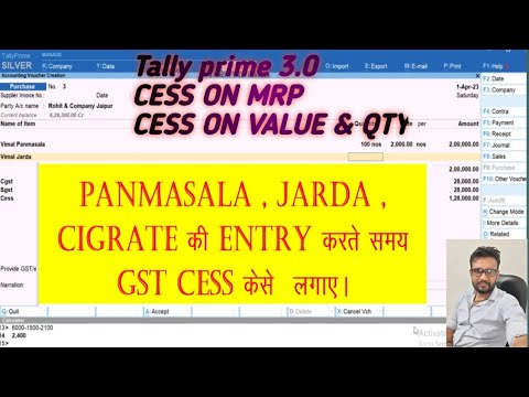 GST Cess Entry in Tally prime 3.0/ Cess on MRP ki entry kese kare/How ...