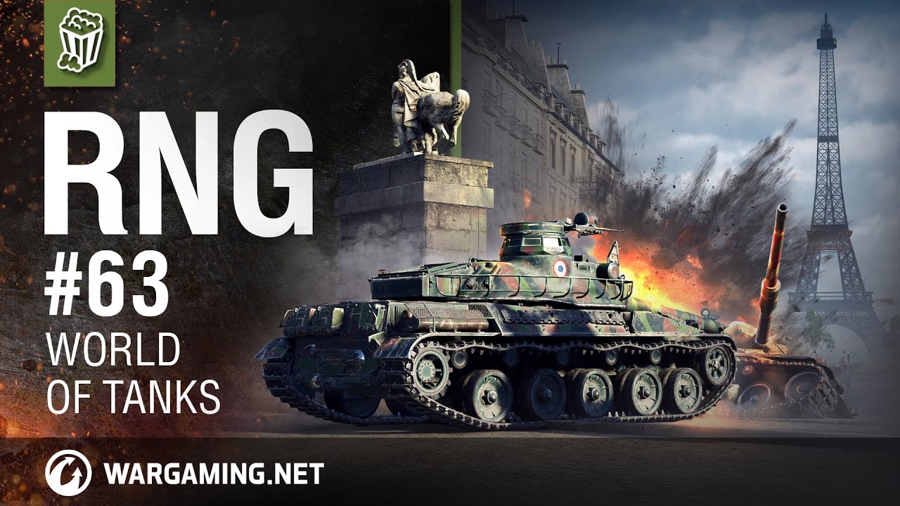 World of Tanks - RNG #63 - YouTube