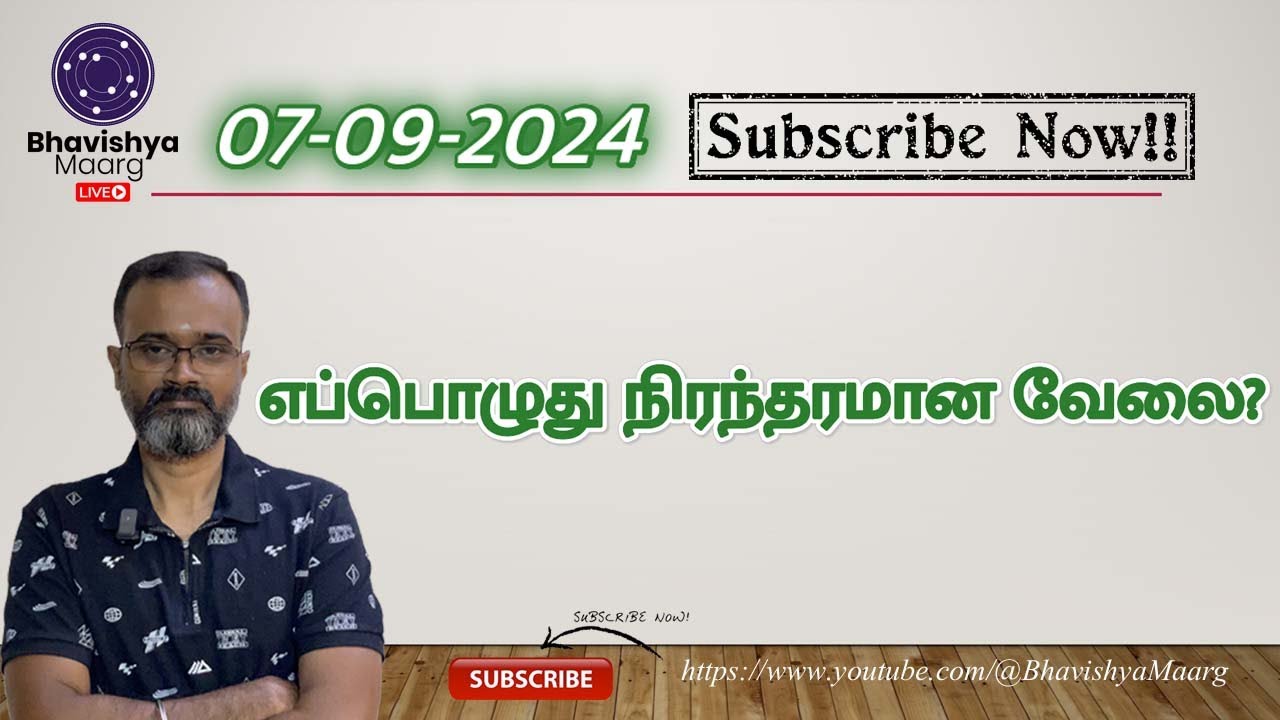Live Prediction | 7th Sep 2024 (Saturday) | 6:30 pm IST ...