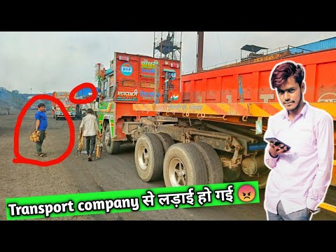 4 Den Se Gadi Load Nhi ho Rhi 🤯 || transport Company Me ladai ho gayi 🤬 ...
