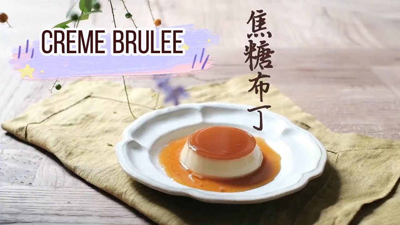How to use two eggs and one cup of milk to make a leg-shaking caramel ...