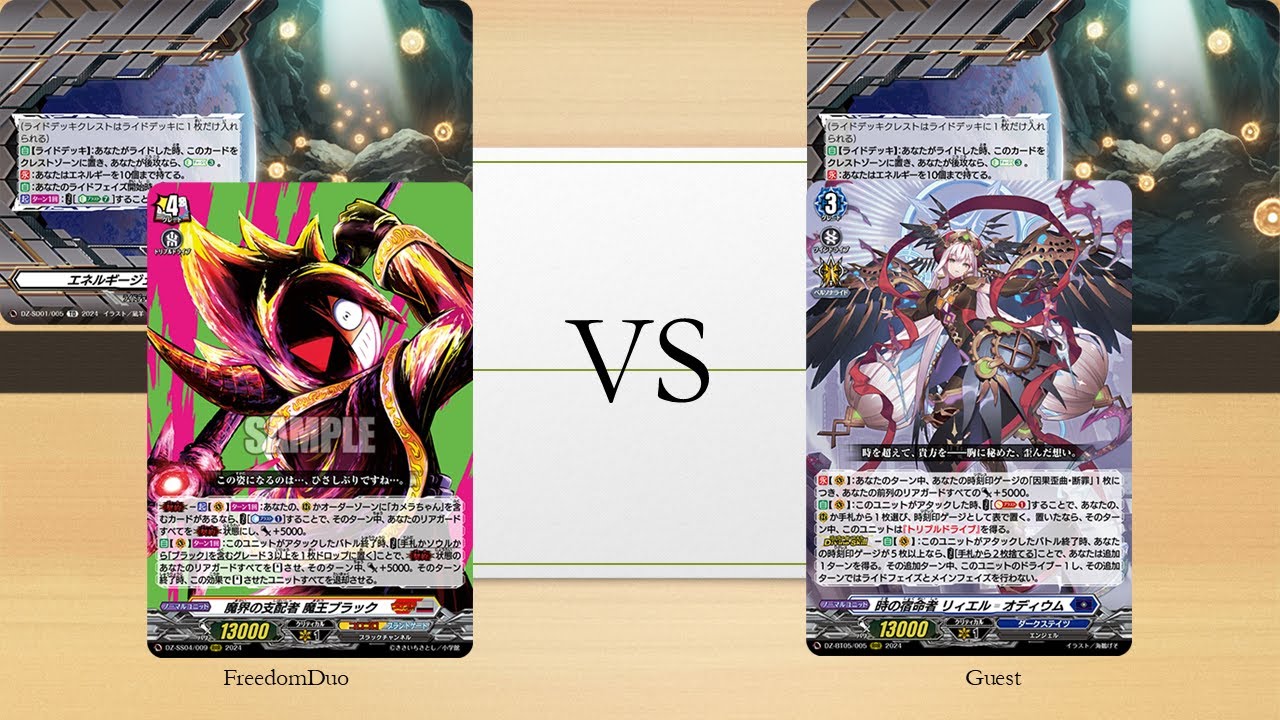 [VG-DZ-SS04 Test]CoroCoro(Black) VS Dark States(Liael゠Odium) - YouTube