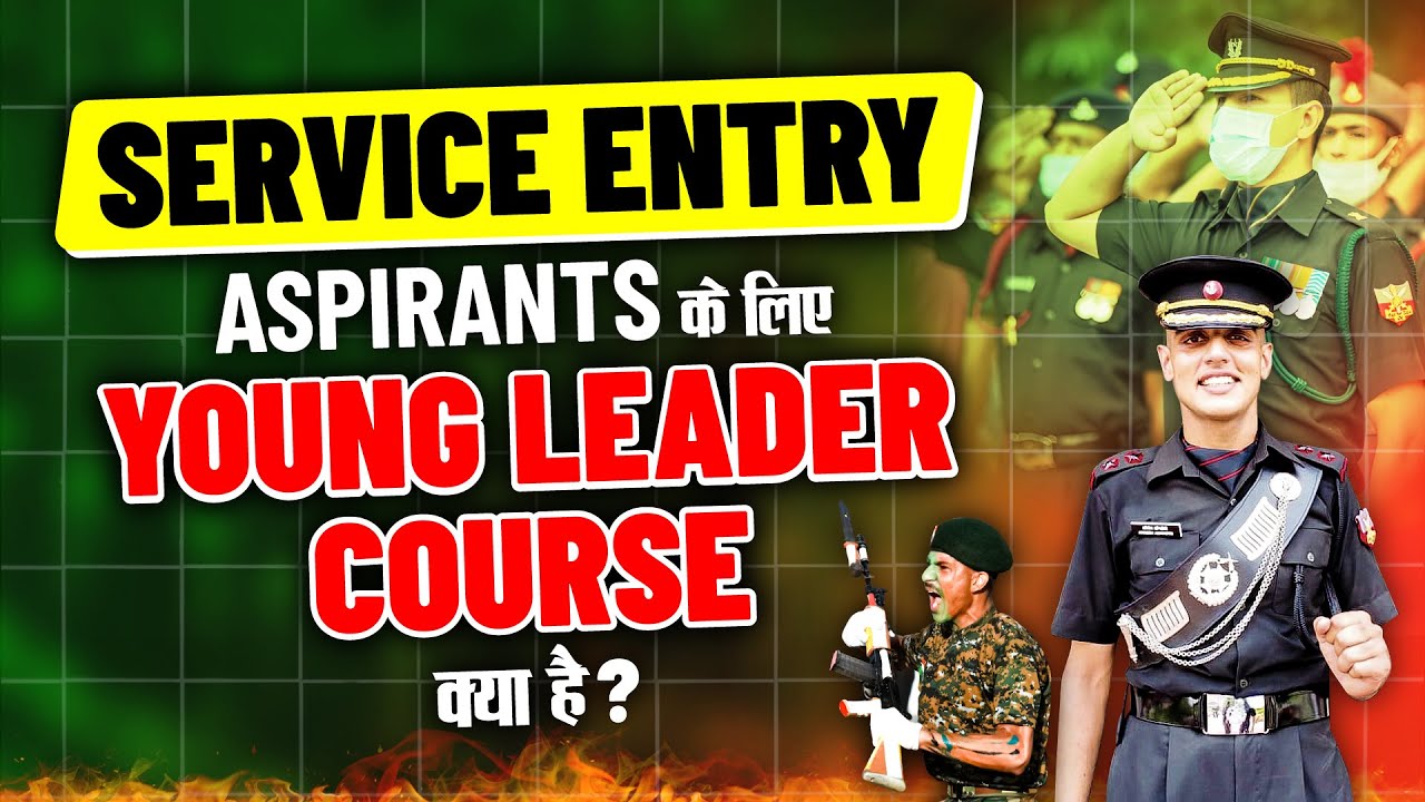 YLC (Young Leadership Course) | Service Entry Aspirants के लिए YLC ...