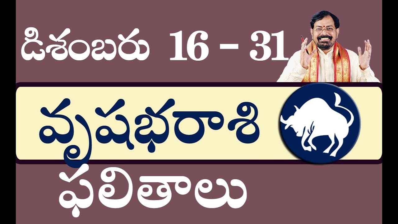 Rasi Phalalu - Vrishabha Rashi December 16-31 | Taurus Horoscope 2018 ...