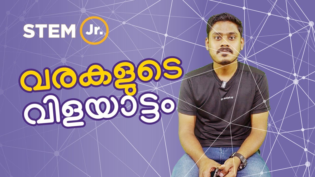 STEM Jr | Math | Ep 5 | വരകളുടെ വിളയാട്ടം - YouTube