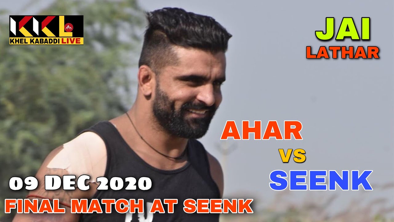 AHAR VS SEENK FINAL AT SEENK | HIGHWOLTAGE MATCH AT SEENK | JAI LATHAR ...
