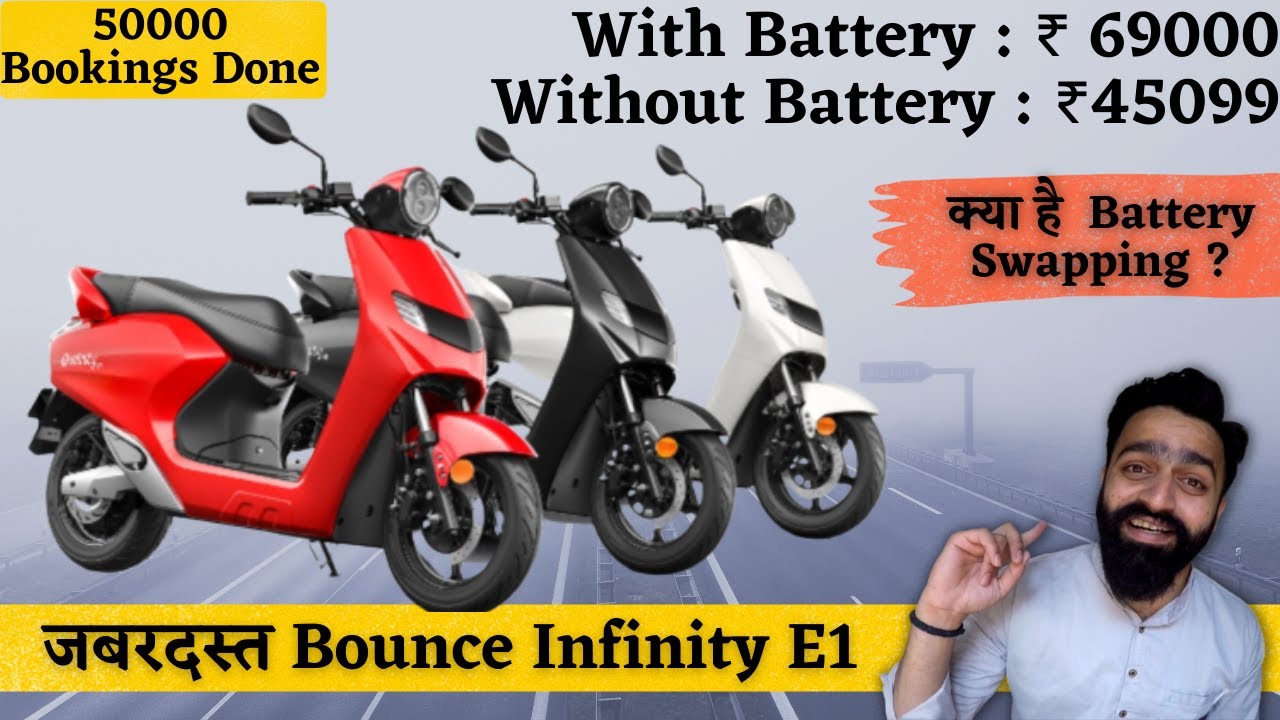 Best Electric Scooters in India | Bounce Infinity E1 | 45099 ₹ Only ...