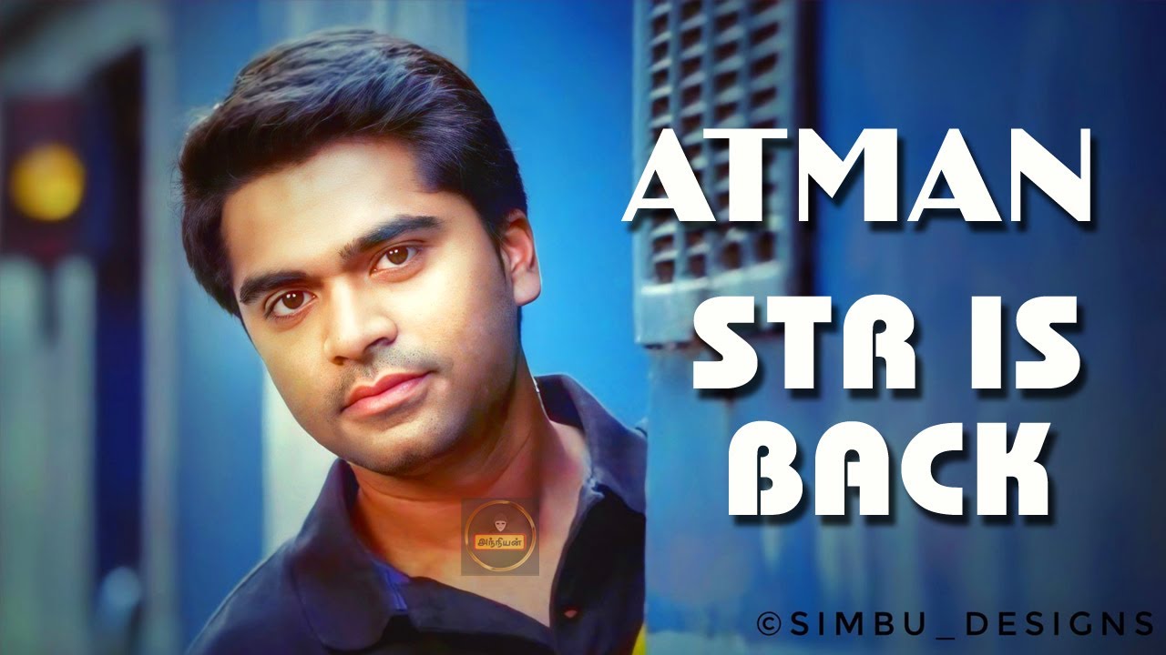 Atman STR | Atman | STR46 | STR is Back | STR46 Update | STR Atman ...