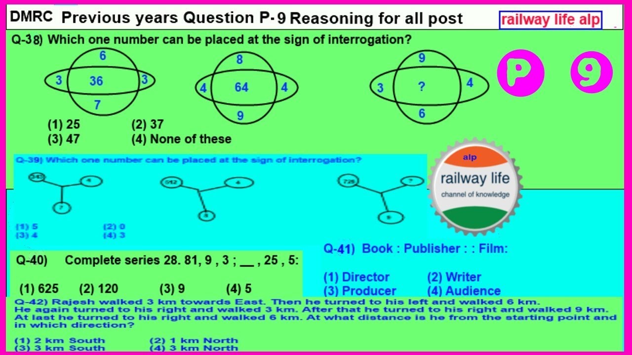 DMRC previous years question paper part-9 | reasonings for all post ...