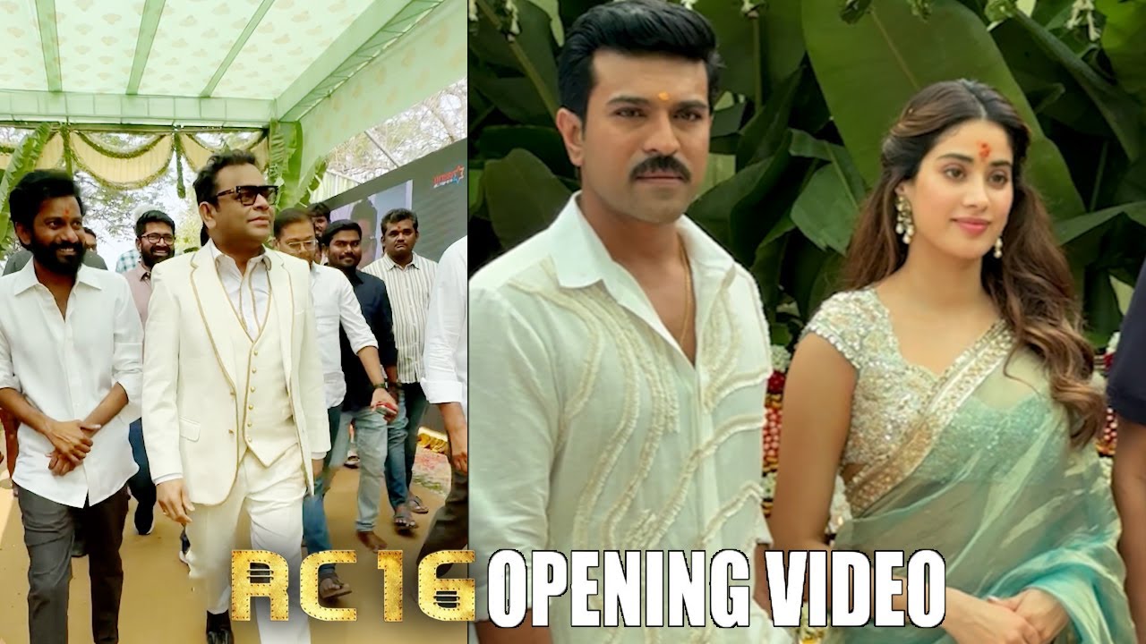 RC 16 Movie Opening Video | Ram Charan | Janhvi Kapoor | Chiranjeevi ...