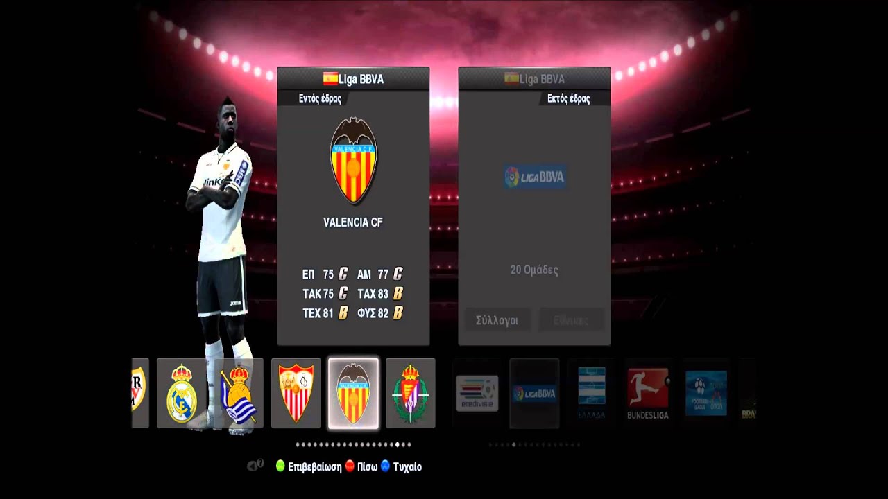 ProGamerZ Ultimate Patch Contents - YouTube