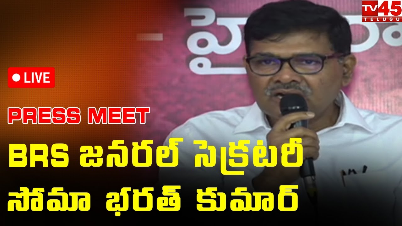 Live : BRS General Secretary Soma Bharath Kumar & Legal Cell Press Meet ...