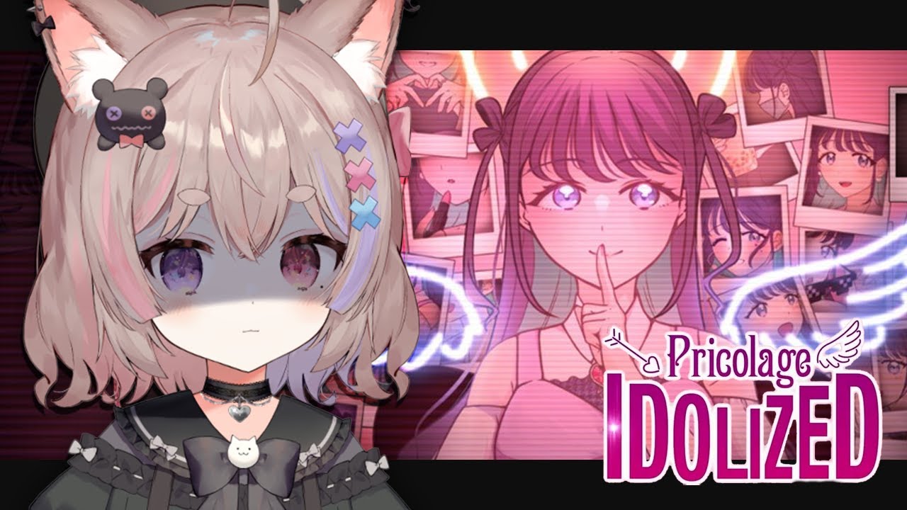 【失蹤的偶像👩‍🎤】失蹤的她，究竟去哪裡了？【Pricolage -IDOLIZED-】【貓宮步夢】 - YouTube