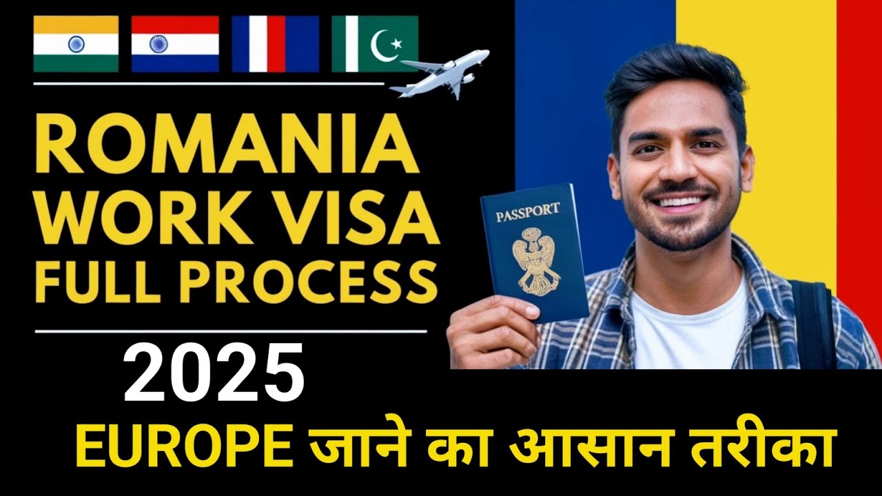 Romania Work Visa & Work Permit 2025 Full Process Step by Step ...