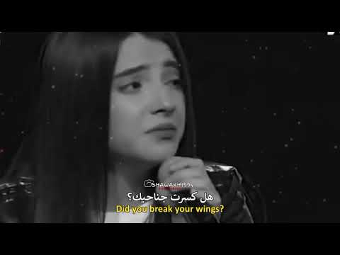 nahide babashli dido مترجمة