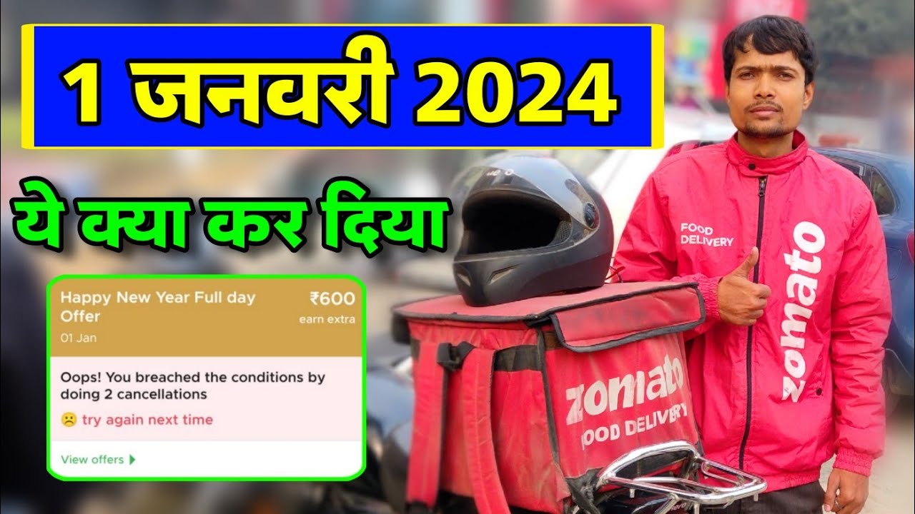 Zomato Rider Earning On New Year 2024 || Zomato Delivery Boy Earning ...