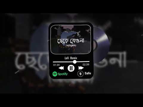 ছেড়ে যেও না #music page #prismlivestudio #comedy #dance #motivation 